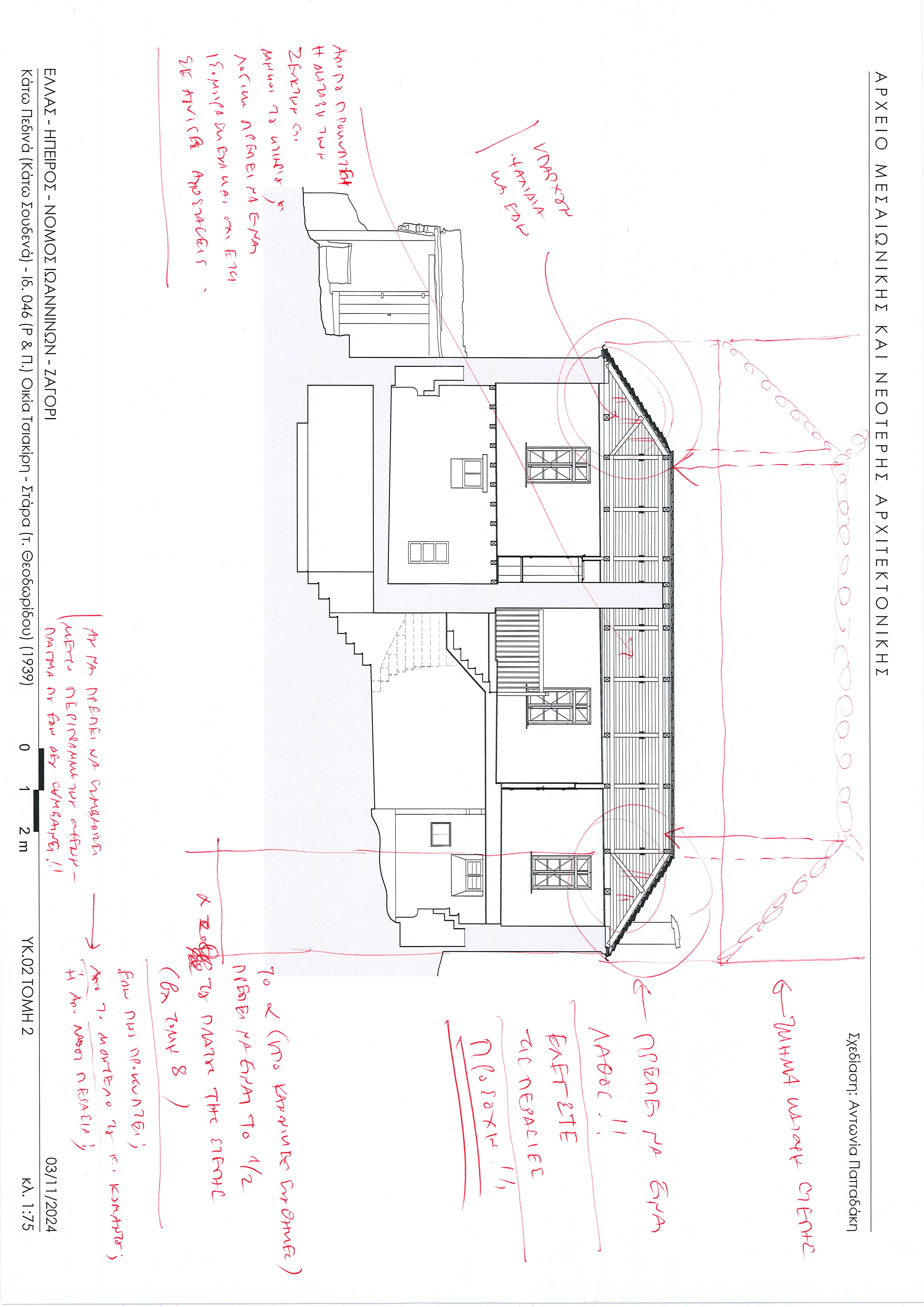 upatras eclass | ARC 095 ΕΡΓΑΣΤΗΡΙΟ ΣΧΕΔΙΑΣΜΟΥ ΚΑ... | Έγγραφα